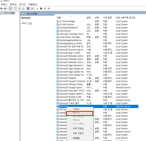 데이터베이스 리눅스 환경에서 mySQL 다운로드 디비거에 우분투 mysql 연동 sql 파일 사용