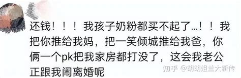 中老年偶像也塌房在秀才被封的这场狂欢中我们也要看到品味区隔下的老年人精神需求每周热点六十四 知乎