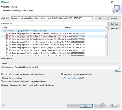 Stm32cubeide 汉化stm32cubeide汉化 Csdn博客