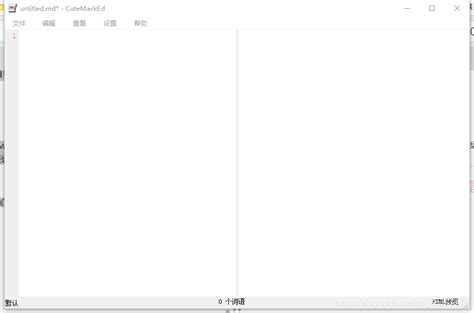 本地markdown编辑器推荐 Csdn博客