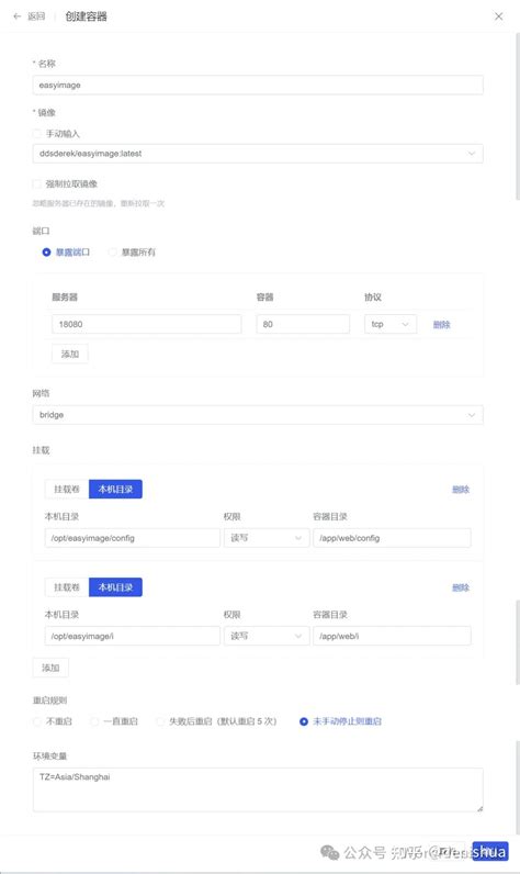 10 分钟上手 Docker Compose：从零到一键部署实战 知乎