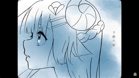 Porno Graffiti Worked On New Tsunomaki Watame Song Fins Siliconera