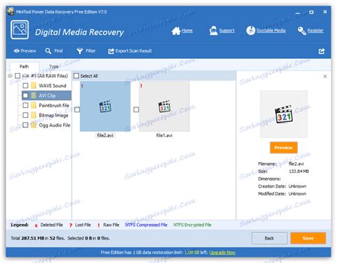 Minitool Power Data Recovery دانلود رایگان
