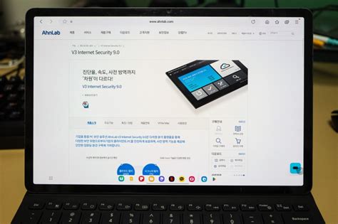 기업용 V3 백신 안랩 인터넷 시큐리티 90 패키지 보안프로그램 네이버 블로그