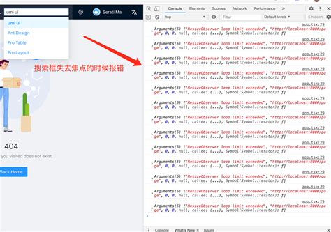 🐛 Bug 超出了resizeobserver循环限制 · Issue 7823 · Ant Designant Design Pro