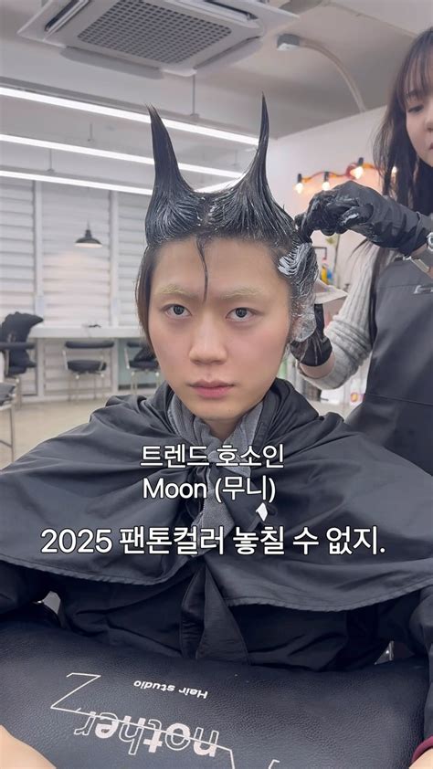 부끄럼쟁이 초딩 거란족🧞‍♂️💓 자라나오는 뿌리를 커버해주는 거란족머리 요즘은 아이들 시술 문의 주시는 어머님들이 많은데요 어린 아이들도 시술 가능하답니다🐰 피부가 약한