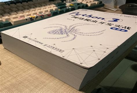 有哪些国内知名的关于python爬虫类的书籍推荐？ 知乎