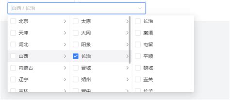 Cascader Select Any Level Of Options · Issue 3848 · Tusen Ainaive Ui