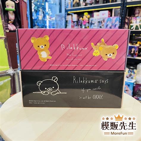 【模販先生】現貨 System 拉拉熊 Rilakkuma Style 對錶 全2種 景品 正版授權 週邊 蝦皮購物