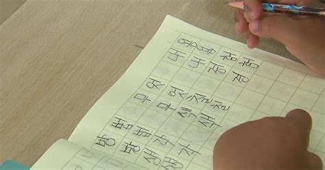 한글 책임교육에도 학부모 10명 중 9명은 입학 전 한글교육