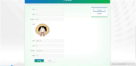 2025毕设springboot 的高校疫情防控系统论文源码 Csdn博客
