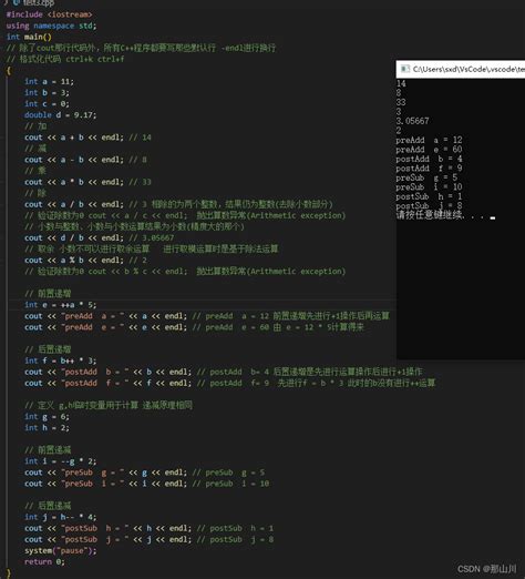 C学习 运算符c定义运算符 Csdn博客