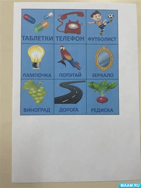 Дидактическая игра «Слоговые домики» для дошкольников (9 фото ...