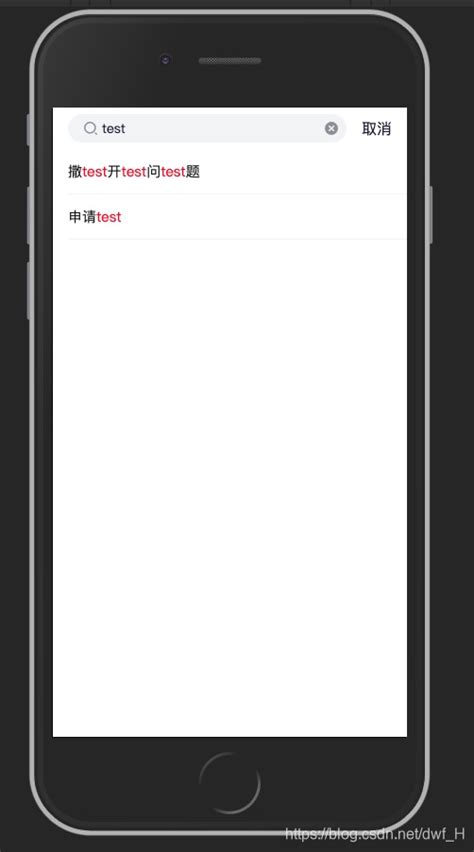 Vue 实现关键词高亮 函数式组件vue 关键字高亮插件 Csdn博客