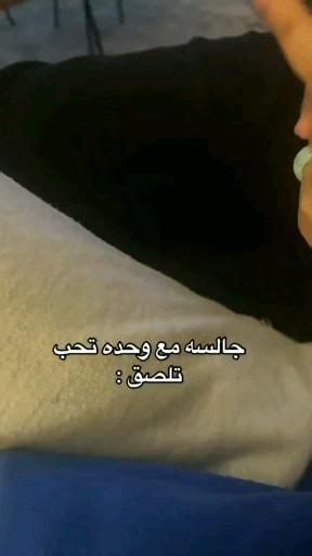 أختي 💀💔 [video]