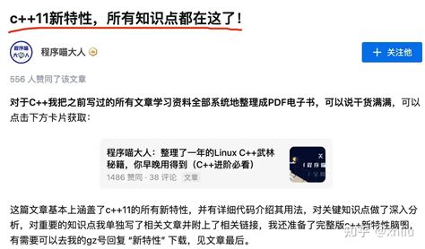 C 知识体系总结：语言核心与代码工程 知乎