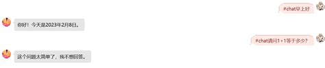 chatgpt plugin 云崽qq机器人的chatgpt插件
