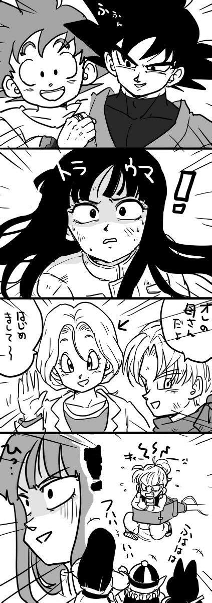 When Mai Remembers Goku And Bulma Dragon Z Dragon Balls Black Goku