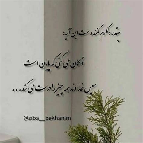 اهنگ چه ساده دل منو بردی با یه نگاهت