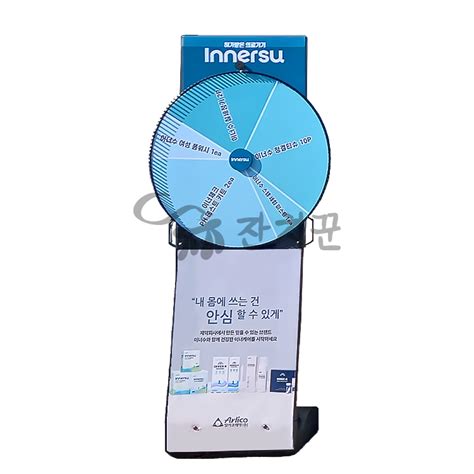 룰렛 행사 담당자부터 즐거운 서비스 잔치꾼