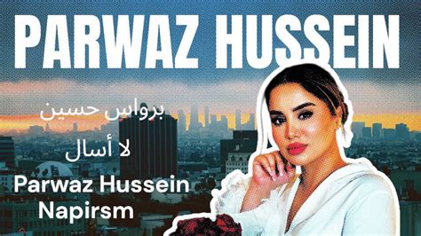 Amir Art And Services لوغو أزياء Zara للالبسة النسائية تم رسمه وعمله