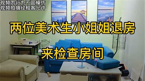 小姐姐退房来检查房间，房间可真乱 Youtube