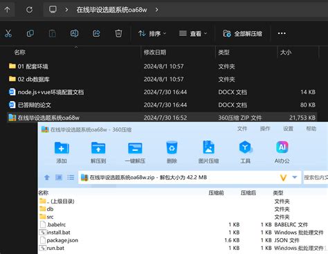 基于node js vue在线毕设选题系统 开题 程序 论文 计算机毕业设计 csdn博客