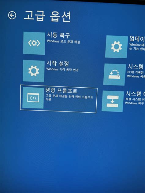 윈도우 11 업데이트 이 Pc는 보안 부팅을 지원해야 합니다 메시지 해결 방법 목돌닷컴