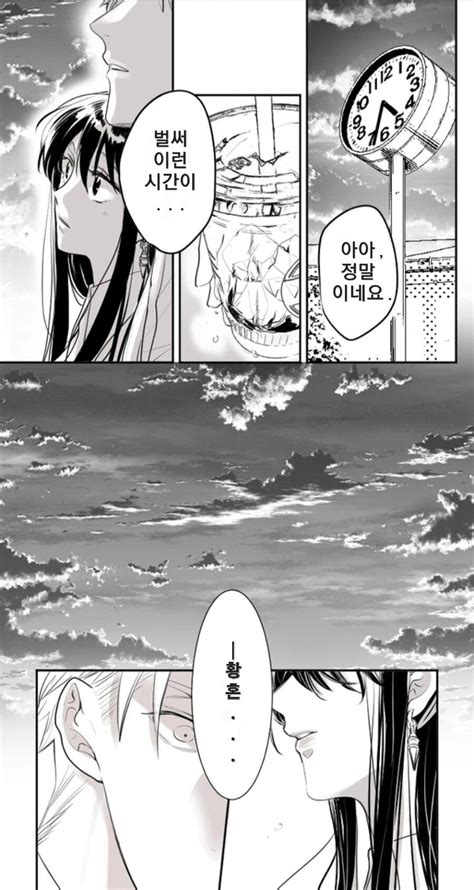 스파이패밀리데이트에 가자manga マンガ 漫画 ロイ