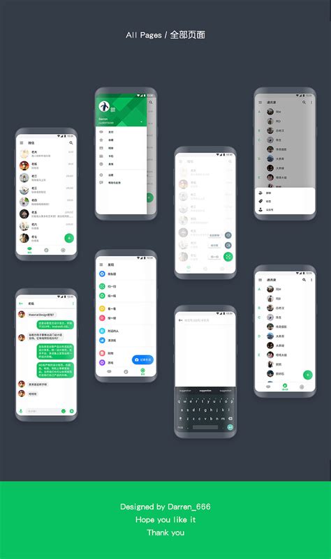 微信md风格can101 站酷zcool