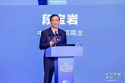 北斗导航 空间无限段宝岩 远距离高功率微波无线传能技术及应用 发展 能源 方案