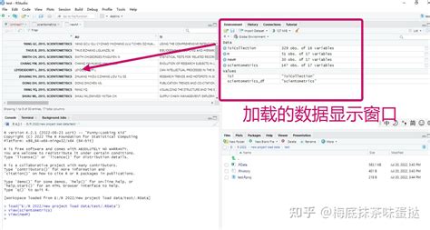 R语言学习 安装 知乎