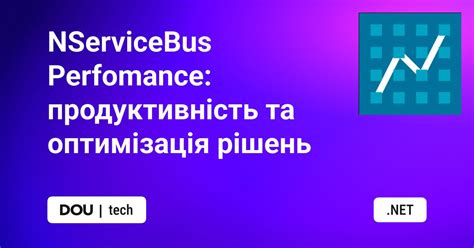 Particular Software On Linkedin Nservicebus Performance продуктивність та оптимізація рішень