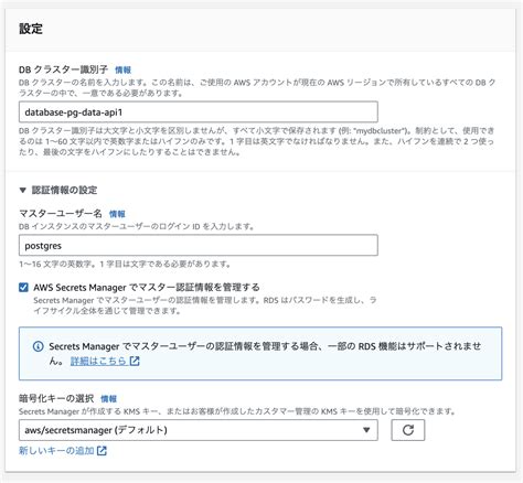Serverless V2 とプロビジョニングされた Amazon Aurora Postgresql で Rds Data Api がサポートされました Developersio