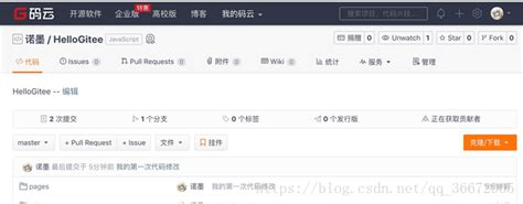 微信小程序如何使用git实现版本管理小程序 Git Csdn博客