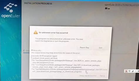 Openeuler操作系统安装过程中弹出anaconda相关的异常，是什么原因呢。 墨天轮问答