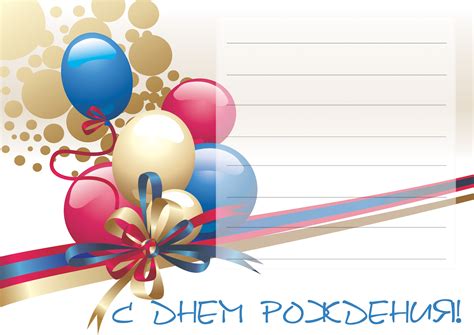 Картинки по запросу фон для открытки с днем рождения мальчику 7 лет С днем рождения Шаблоны