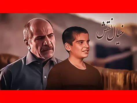 فیلم سینمایی امروز جمعه 16 آذر شبکه نهال ساعت ۲ قاب فردا