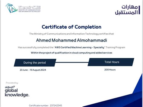 ahmed almohammedi on linkedin cloudcomputing futureskills