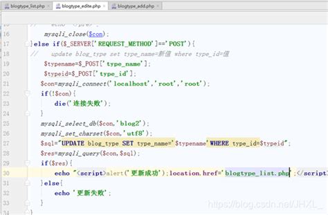 一文吃透php和html的嵌套写法php Html Csdn博客