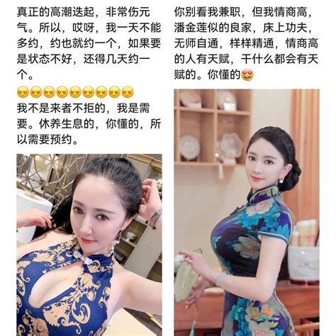 有间青楼京城楼凤资源 on Twitter 北京 编号B593 坐标双井 价位1000 关键词水娘娘 风情熟女 F cup巨乳