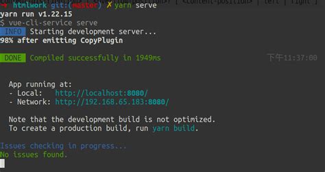 两个问题，treemacs下的 Projectile Compile ，compilation Mode 下 Unicode 显示 闲聊