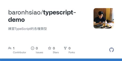 Github Baronhsiaotypescript Demo 練習typescript的各種類型