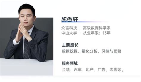 Spsspro数据分析课程强势上线！学完可拿证 文章 Spsspro社区