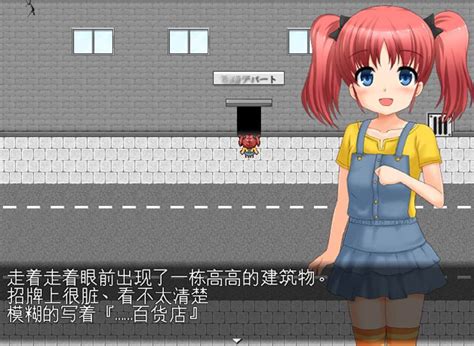 Pc安卓 Rpg 秘密的出行 精翻中文版 精选游戏荟 Pc安卓 Rpg 秘密的出行 精翻中文版 精选游戏荟