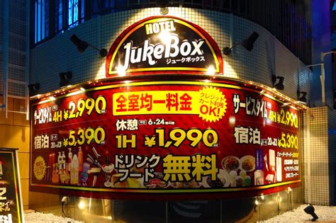 【プロ厳選】神戸エリアでおすすめのラブホテル10選 ラブホコラム ラブホテル・ラブホ検索 ハッピー・ホテル