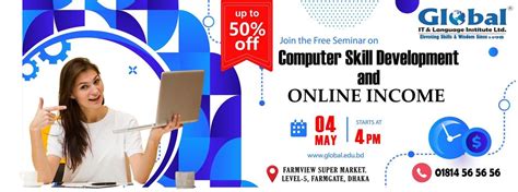 Free Seminar On Computer Skills Development And Online Income Global It গ্লোবাল আইটি Dhaka 4