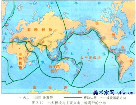 板块构造学说图册 360百科