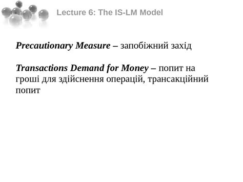 Lecture 6 Theis Lmmodel Lecture 6 The