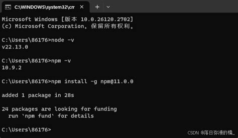 Npm升级自身时报错ebadengine Csdn博客